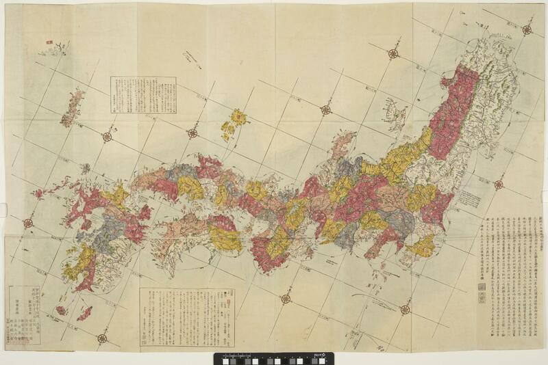 Japan and the Outside World . Travels in Tokugawa Japan (1603-1868) . Omeka