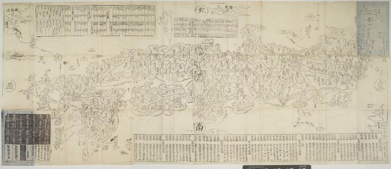 Japan and the Outside World . Travels in Tokugawa Japan (1603-1868) . Omeka
