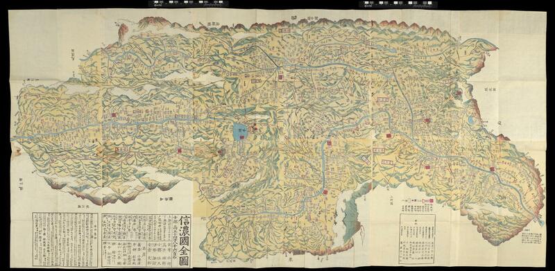 The Countries within the Country · Travels in Tokugawa Japan (1603-1868 ...