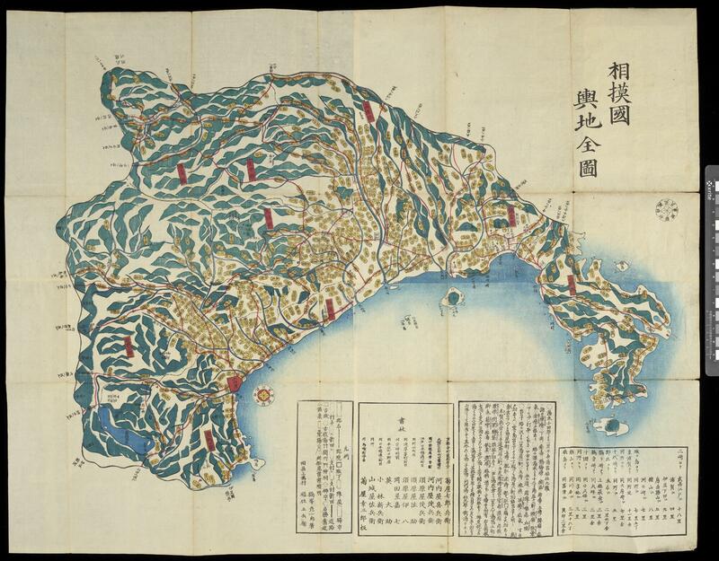 The Countries within the Country · Travels in Tokugawa Japan (1603-1868 ...