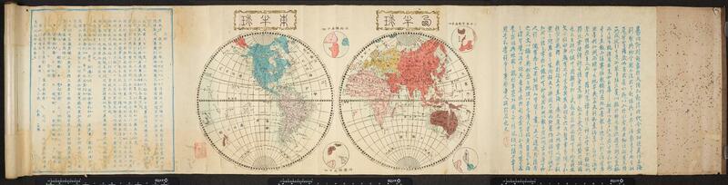 Japan and the Outside World . Travels in Tokugawa Japan (1603-1868) . Omeka